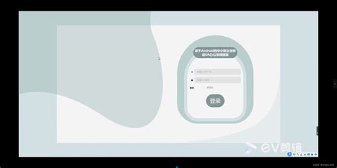 附源码 计算机毕业设计pythonuniapp基于android的中小型企业移动oa办公系统3101c程序源码lw远程部署oa小程序源码 Csdn博客