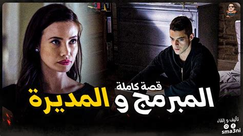 جراو عليا من الشركة و المديرة خدماتني معها في الفيلا 😍 قصة كاملة