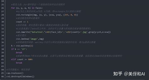 用Python实现简单的人脸识别 分钟搞定附源码 知乎