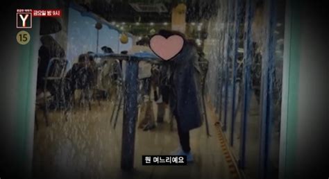 궁금한 이야기 Y 수상한 아내 천씨 정체 거짓투성이 세 아이의 엄마 네이버 블로그