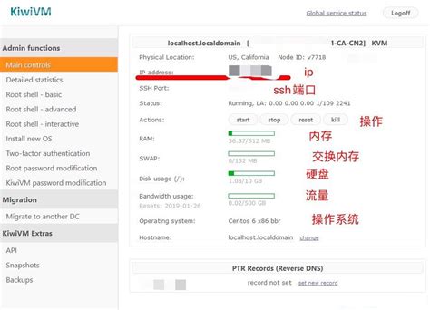 搬瓦工vps购买和使用教程 小狗论坛