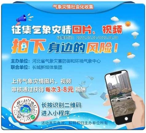 今日出伏，邢台明日晴熱，周末雷雨相隨 壹讀