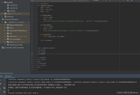 深入理解python的闭包函数 阿里云开发者社区