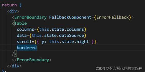 React中的运行时错误处理：errorboundary与trycatch策略 Csdn博客
