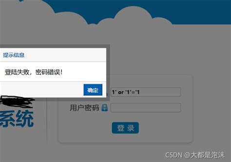 一次实战挖src记录(sql注入)企业src得sql注入 Csdn博客 一次实战挖src记录(sql注入)企业src得sql注入 Csdn博客