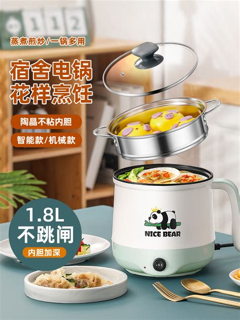 电煮锅多功能家用学生小锅宿舍煮面电热火锅迷你电锅防干烧泡面锅 虎窝淘