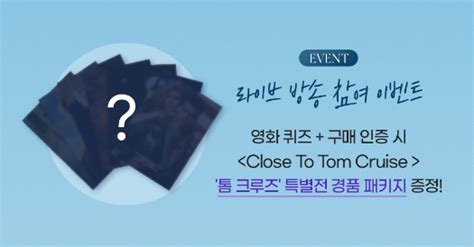 핫듀 on Twitter 상영 기간 23 06 07 수 07 03 월 상영작 탑건 레인 맨 바닐라 스카이 어퓨