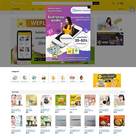 ผลงาน รับพัฒนา website ตามความต้องการ ด้วย php react js next js