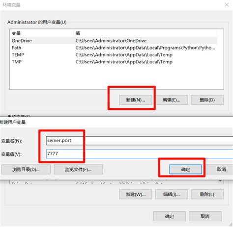 springboot属性配置 m st 博客园