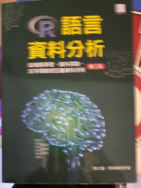 二手課本 便宜賣 實踐大學板 Dcard