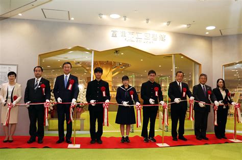富津市情報課 富津再発見！ 【富津市立図書館オープニングセレモニー】