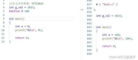 程序的编译和链接编译器编译和链接 Csdn博客 程序的编译和链接编译器编译和链接 Csdn博客