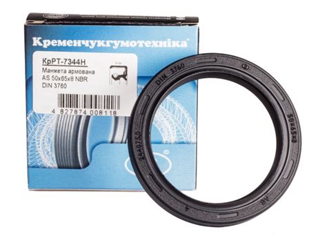 Rotary Shaft Seal AS 50x65x8 NBR DIN 3760 (CLAAS 244075.0)