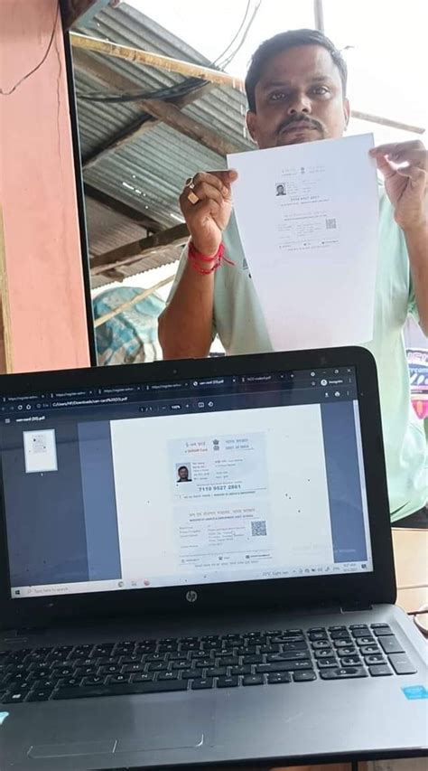 Eshram Card Nduw Santanu Saha Csc