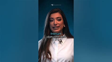 ნუ განსჯი ასაკის მიხედვით როზა კნოევა Youtube