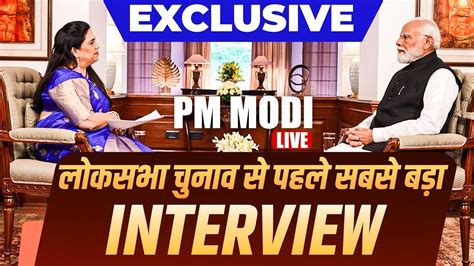 Pm Narendra Modis Interview With Smita Prakash Youtube