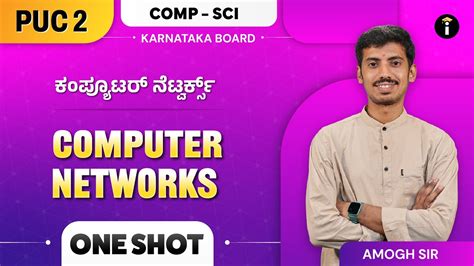 Computer Networks Class 12th Computer Science Karnataka Pu 2