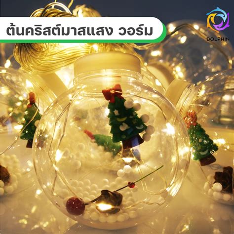 ไฟคริสต์มาส Led ไฟตกแต่งตุ๊กตาหิมะ สายยาว3เมตร ไฟตกแต่งวันหยุด ขอแต่งงาน บรรยากาศ โรแมนติก เคล็ด