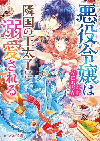 Pin On Light Novels Online