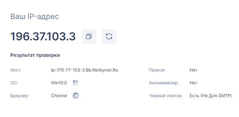 Как узнать Ip адрес компьютера где посмотреть Ip