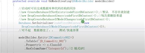 ORM框架高级应用 电器小君子 博客园