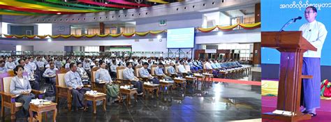 သယံဇာတနှင့် သဘာဝပတ်ဝန်းကျင် ထိန်းသိမ်းရေးဝန်ကြီးဌာန