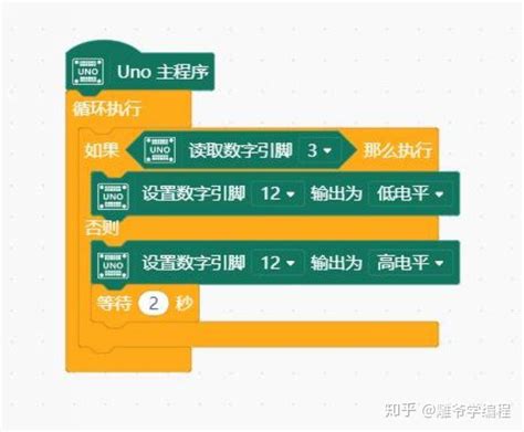 【雕爷学编程】arduino动手做（6） 声音传感器模块 知乎
