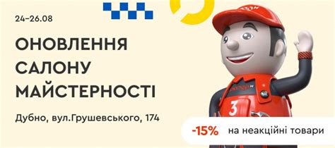 Оновлений салон Dnipro M готовий зустрічати гостей