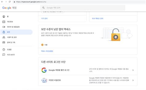 레드마인에서 메일전송이 안되요 redmine 커뮤니티 redmine 커뮤니티