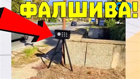 Слагат ФАЛШИВИ КАМЕРИ за СКОРОСТ Youtube