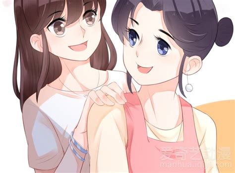 艳妈动漫1至6集