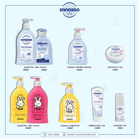 Tu 👶Бяцхан үрээ өлгийдөж авсан цагаас эхлээд хүүхдийн арьс маш эмзэг бусад үеүүдээсээ илүү