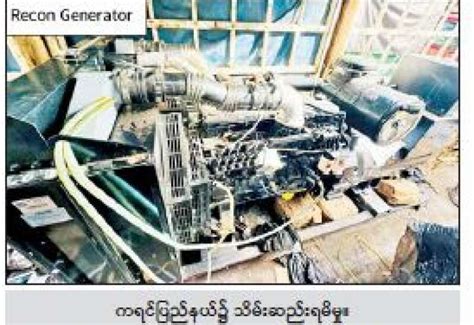 အာရှဖလား အမျိုးသမီးဘောလုံးပြိုင်ပွဲ မြန်မာနှင့် ဘင်္ဂလားဒေ့ရှ် လက်ရွေးစင်အသင်းတို့ ခြေစစ်ပွဲစဉ