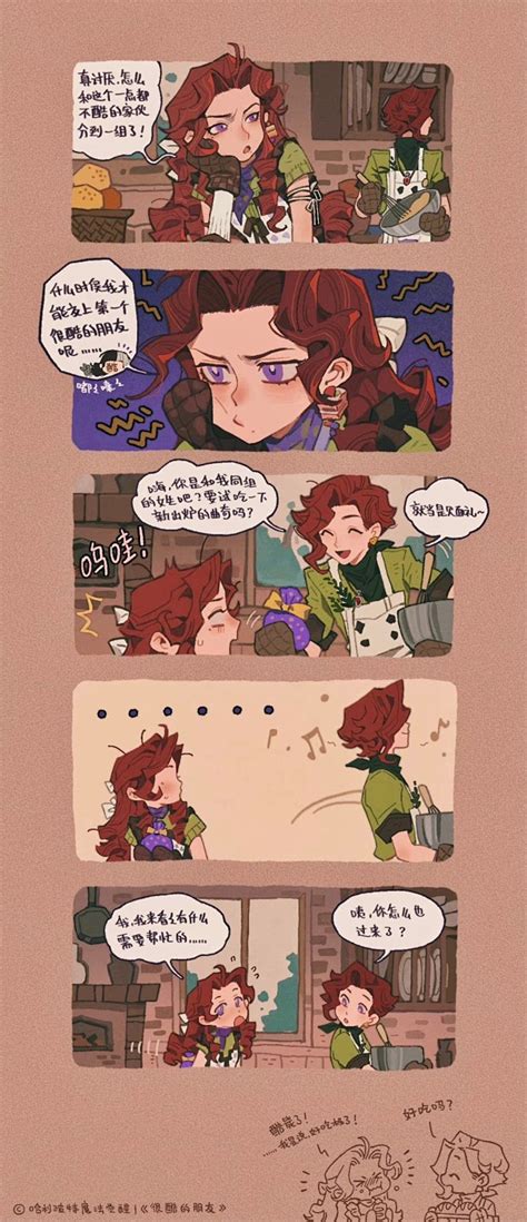 哈利波特 魔法觉醒