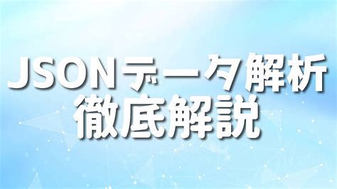 Javascriptループ回数を完全マスター！5つの使い方と応用例 Japanシーモア