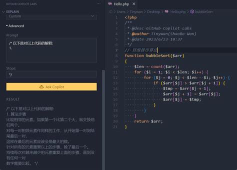 Ai智能代码助手 Github Copilot Labs 腾讯云开发者社区 腾讯云