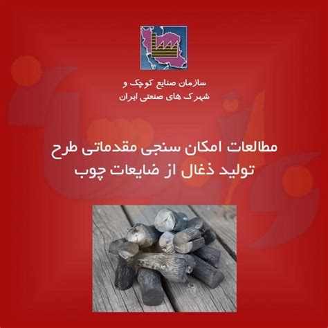 نقشه Gis قزوین جدیدترین شیپ فایل قزوین 1398 فروشگاه نواندیشان