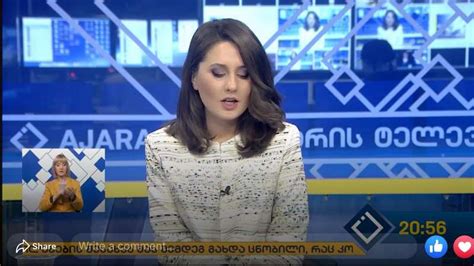 აჭარის ტვ ის წამყვანი თეონა ბაკურიძე სამსახურიდან მოხსნეს Netgazeti • აჭარის ტელევიზია