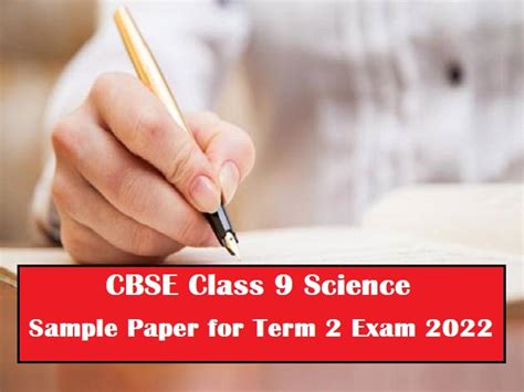CBSE Class Science Sample Paper For Term Exam With Solution Practice To Score High Marks