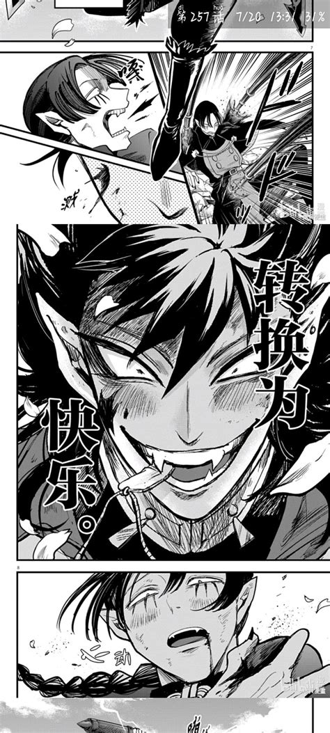 西修 入间同学入魔了