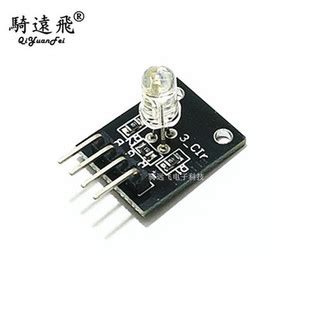 RGB模块 模块 LED模块 全彩LED模块 三色LED 阿里巴巴
