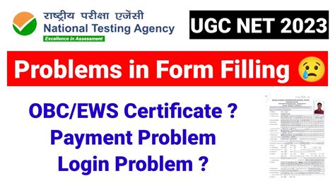 💥ugc Net Problem In Form Filling क्या करें क्या न करें Ugc Net Dec 2023 Ugc Net Mentor