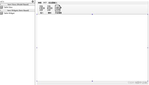 Qtablewidget 表格组件wx671658f39db51的技术博客51cto博客