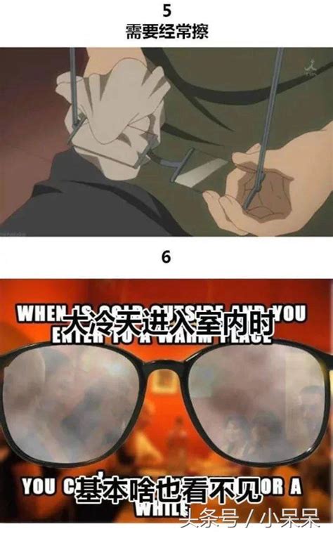 近視眼是一種怎樣的體驗？看完默默地摘下眼鏡抹了把淚。 每日頭條
