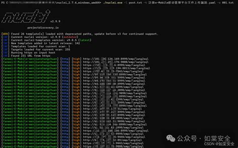 【漏洞复现】泛微e Mobile 移动管理平台文件上传漏洞泛微 Emobile漏洞 Csdn博客