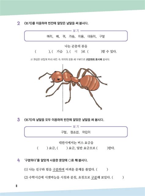 무료 국어 활동지 모음 네이버 블로그