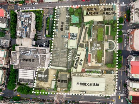 新北永和行政園區公辦都更案 預計2024年動工 自由財經