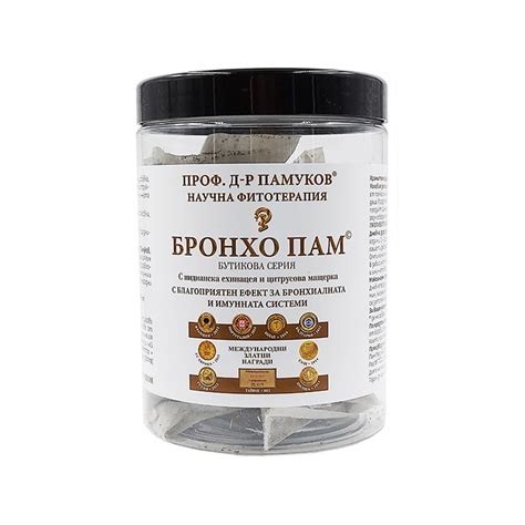 Broncho Pam Tea Limited Edition Prof Dr Pamukoff 20 Filter Bags