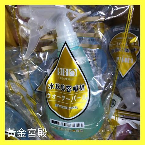 350cc水珠美容噴槍 5號pp塑膠瓶和噴頭 可裝酒精次氯酸水漂白水消毒水 噴水壺 噴霧器 噴霧瓶 噴瓶 Ml Yahoo奇摩拍賣