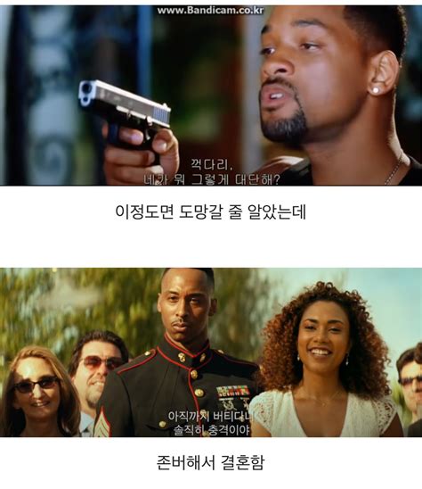 여전히 고통받는 나쁜 녀석들 레지 유머움짤이슈 에펨코리아